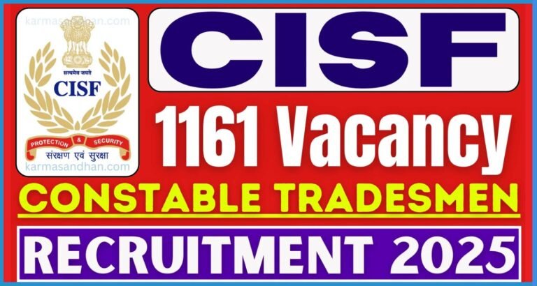 CISF Constable Tradesman Exam 2025: 1161 पदों के लिए ऑनलाइन आवेदन शुरू!